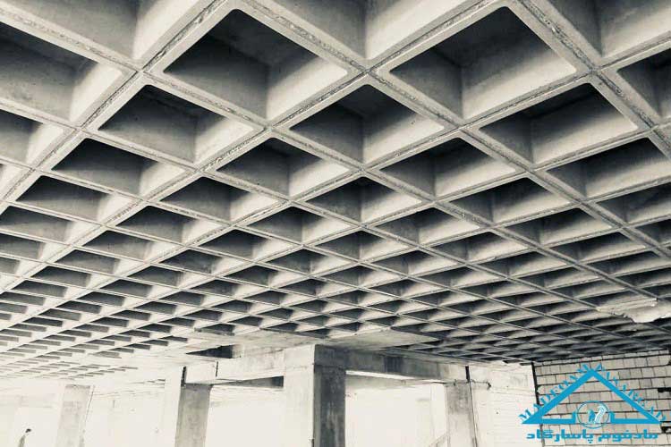 سقف وافل چیست ؟ + کاربرد انواع سقف وافل در ساختمان سازی | مادفوم